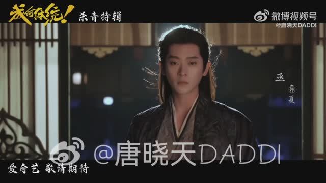 Спецвыпуск. Дорама "Какой скандал!"