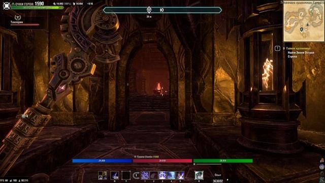 Blackwood часть 17