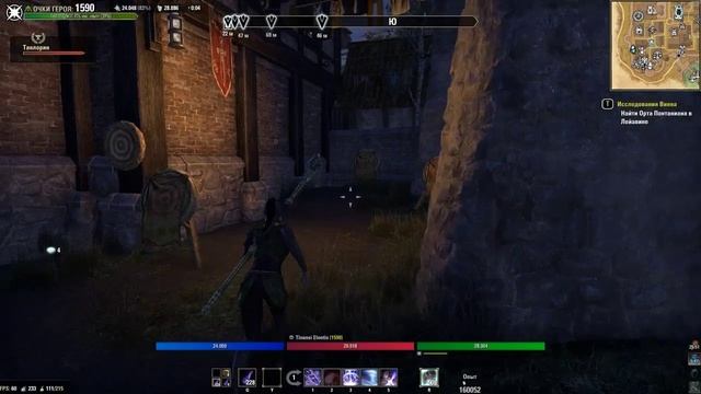 Blackwood часть 15