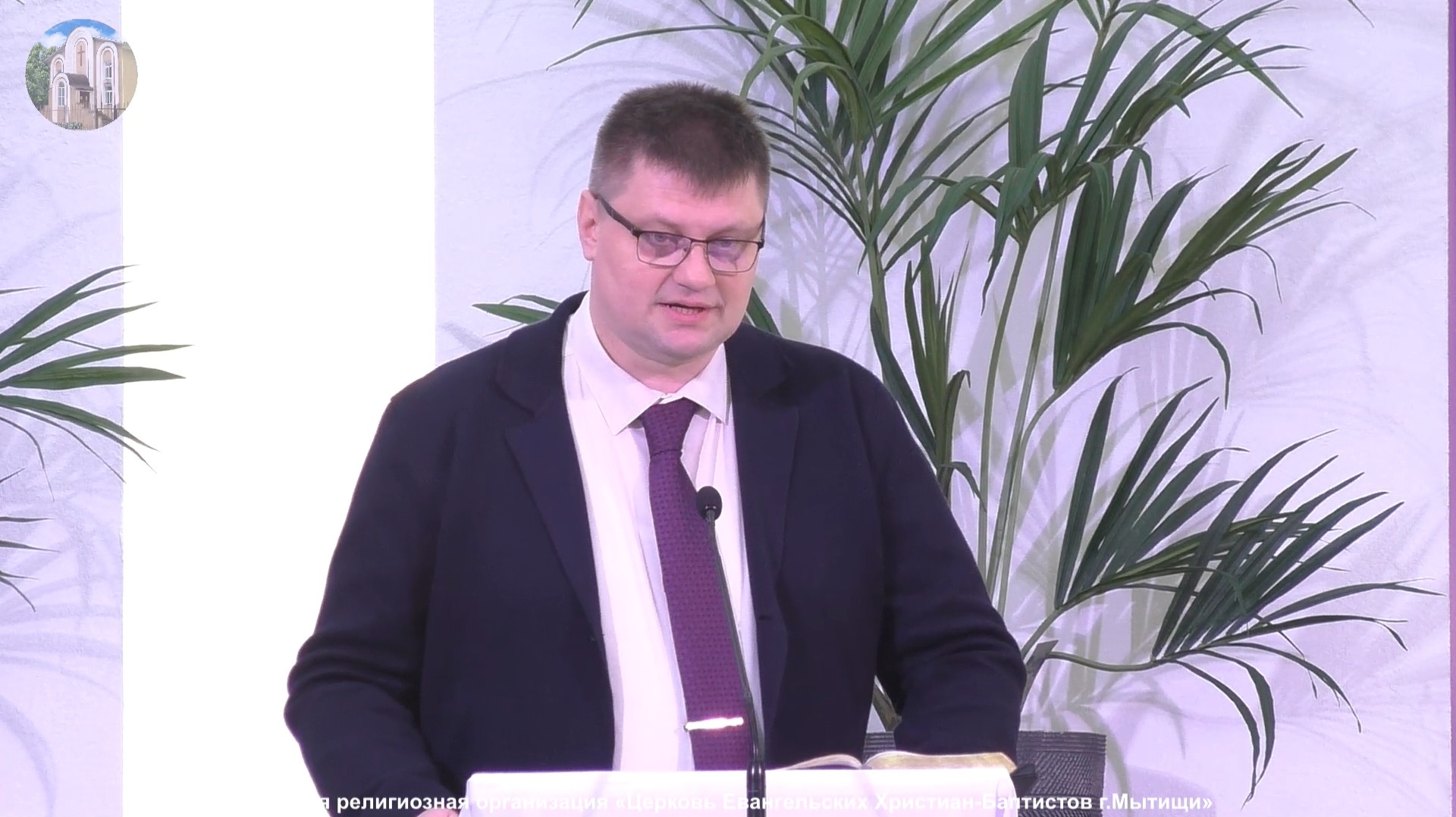 “Цена следования за Христом” Попов И.Н.