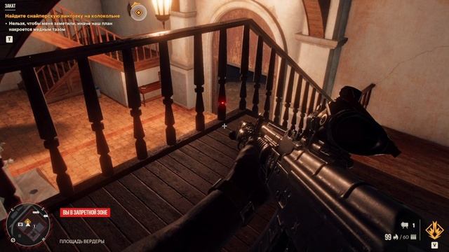 Far Cry 6 - Прохождение!Часть 6(Много не бывает,Закат)