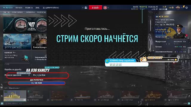 ⚓ ЧЁРНАЯ ПЯТНИЦА В МИРЕ КОРАБЛЕЙ🚢! Боксы🎁, дублоны и т.д🎮