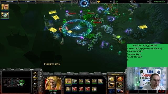 Warcraft The Frozen Throne часть 8