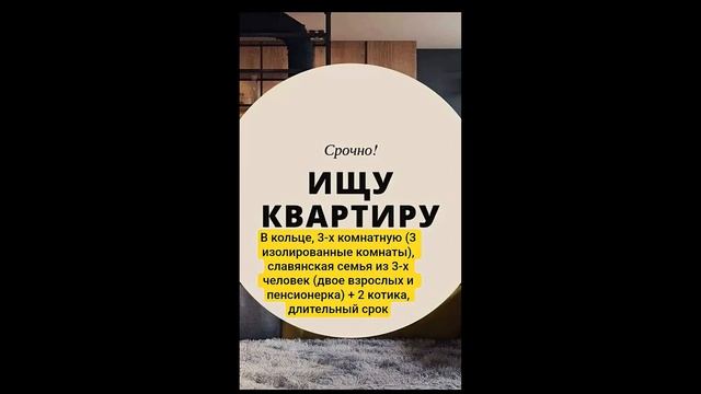 Сниму трешку в кольце... #тереховаандреева