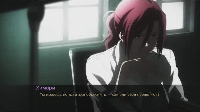 AWAY (Прочь) Визуальная новелла (часть 7) -  Время платить