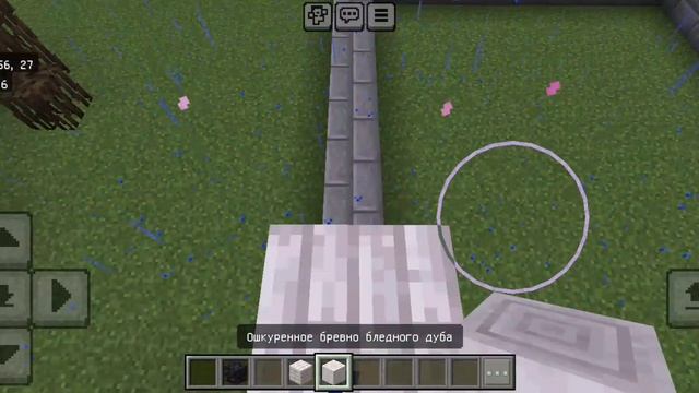 Строю город