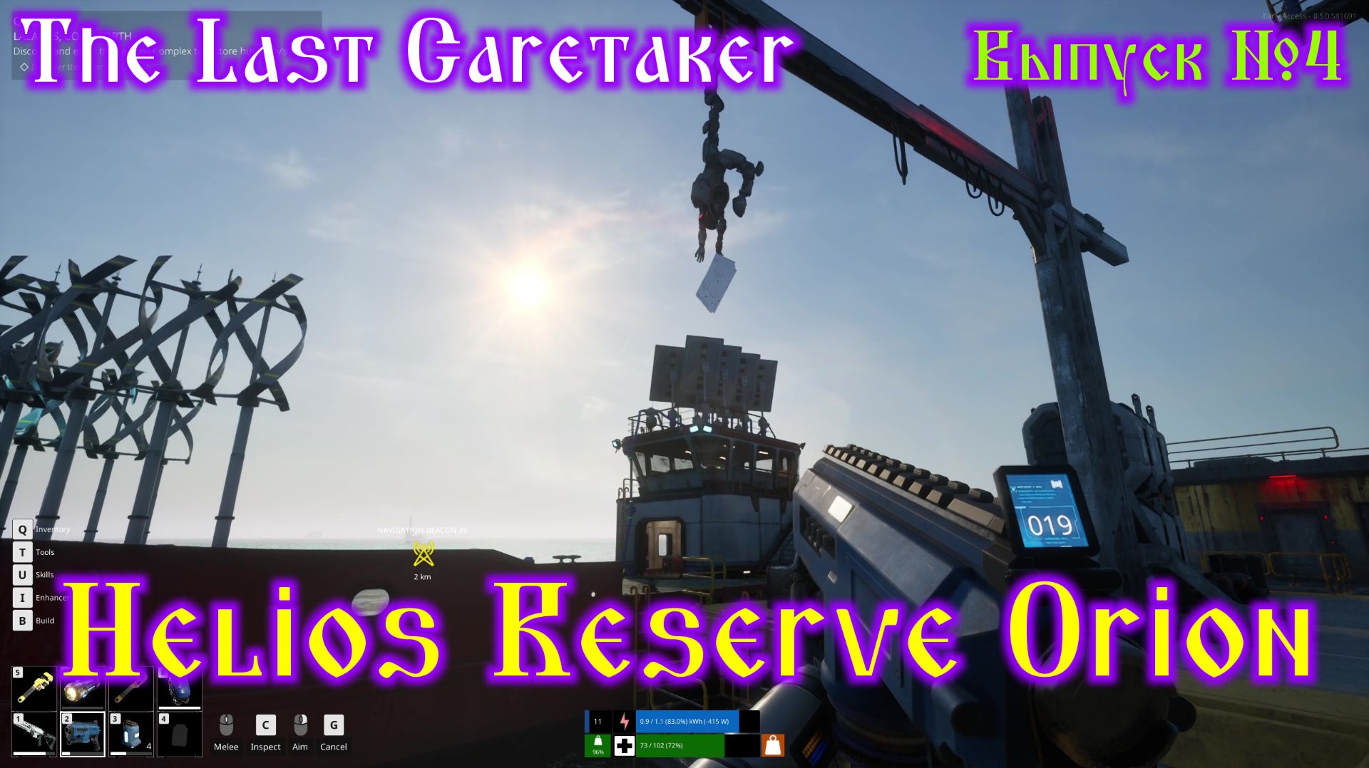 The Last Caretaker №4 Helios Reserve Orion