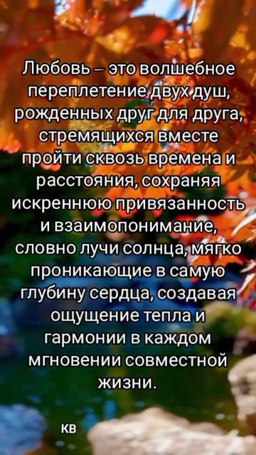 #мысли #цитаты #katyboro #афоризмы  #топ #рек #shortvideo #short   #viralshort #2025 #шорст #рутуб