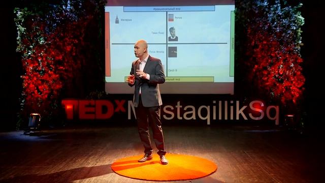 Как понимать любое искусство и изменять себя и мир вокруг. Никита Макаренко. TEDx