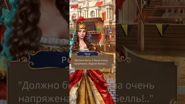 Покоряя Версаль | 3 сезон | 5 серия