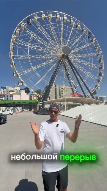🎡 В Паттайе открылось новое колесо обозрения!