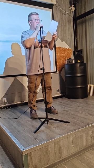 С нежным утром