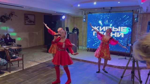 "Живые песни 11-25" - Инесса и шоу-балет "De Luxe" с песней "Русский сарафан" в Санкт-Петербурге