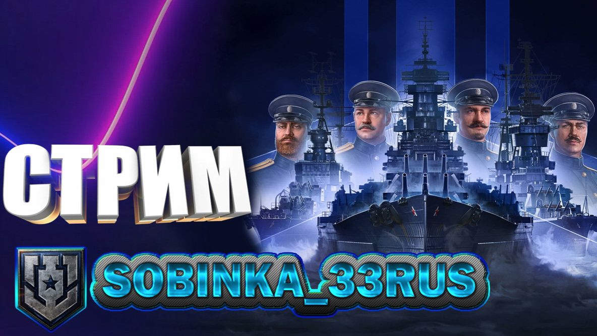 ⚓ ЧЁРНАЯ ПЯТНИЦА В МИРЕ КОРАБЛЕЙ🚢! Боксы🎁, дублоны и т.д🎮