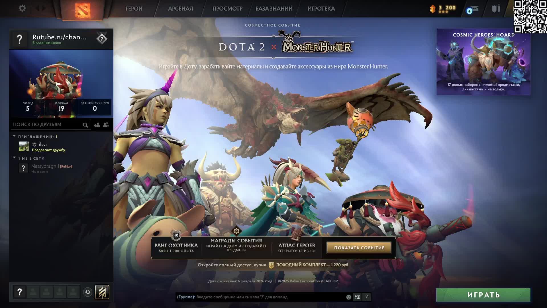 Путь к 11к ммр. Снайпер это пушка