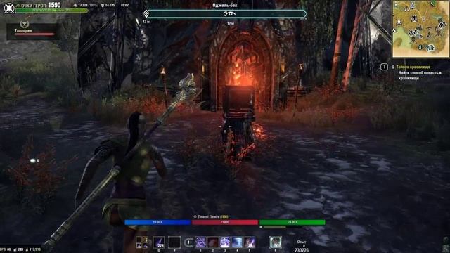 Blackwood часть 16