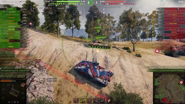 Степи. Сокол. Встречный бой 23.11.2025.