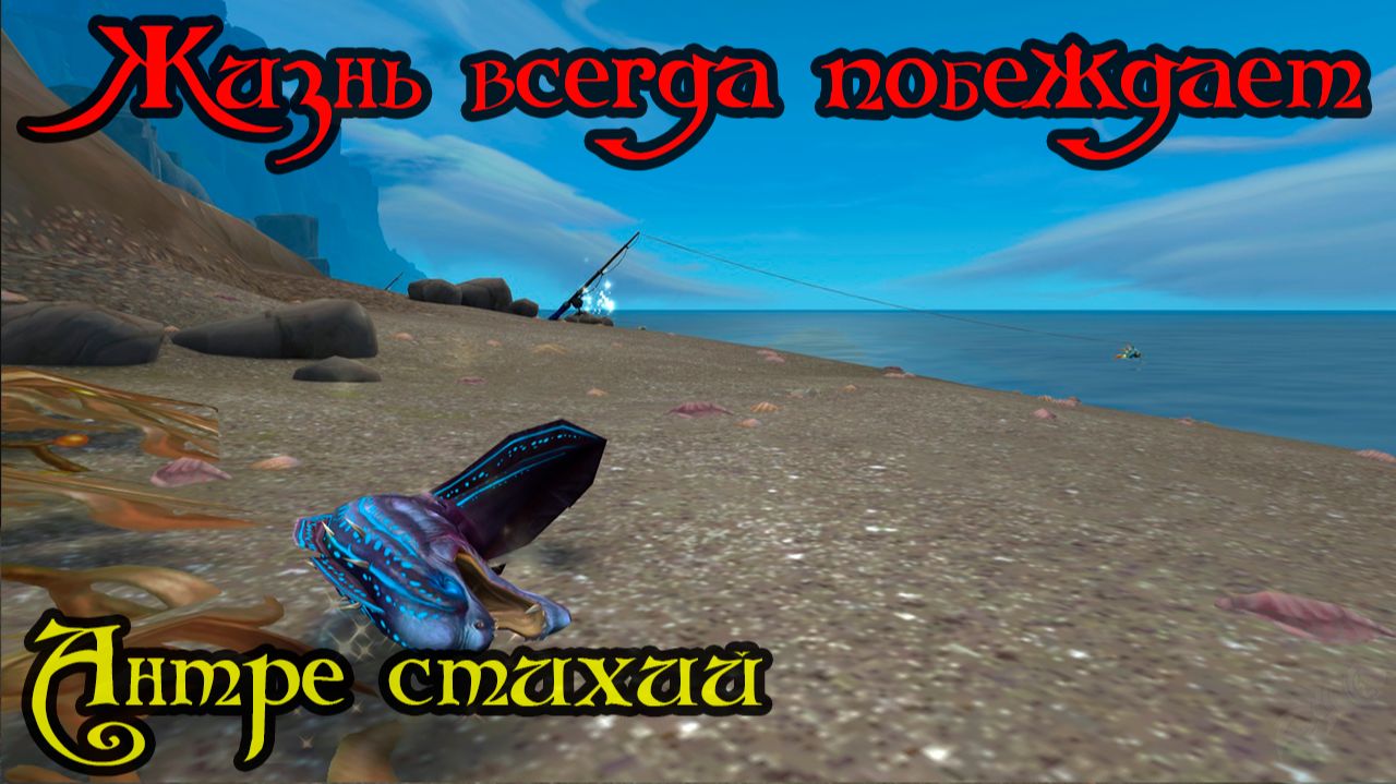 Антре стихий(Elemental Hors D'Oeuvres)(ID=82682)