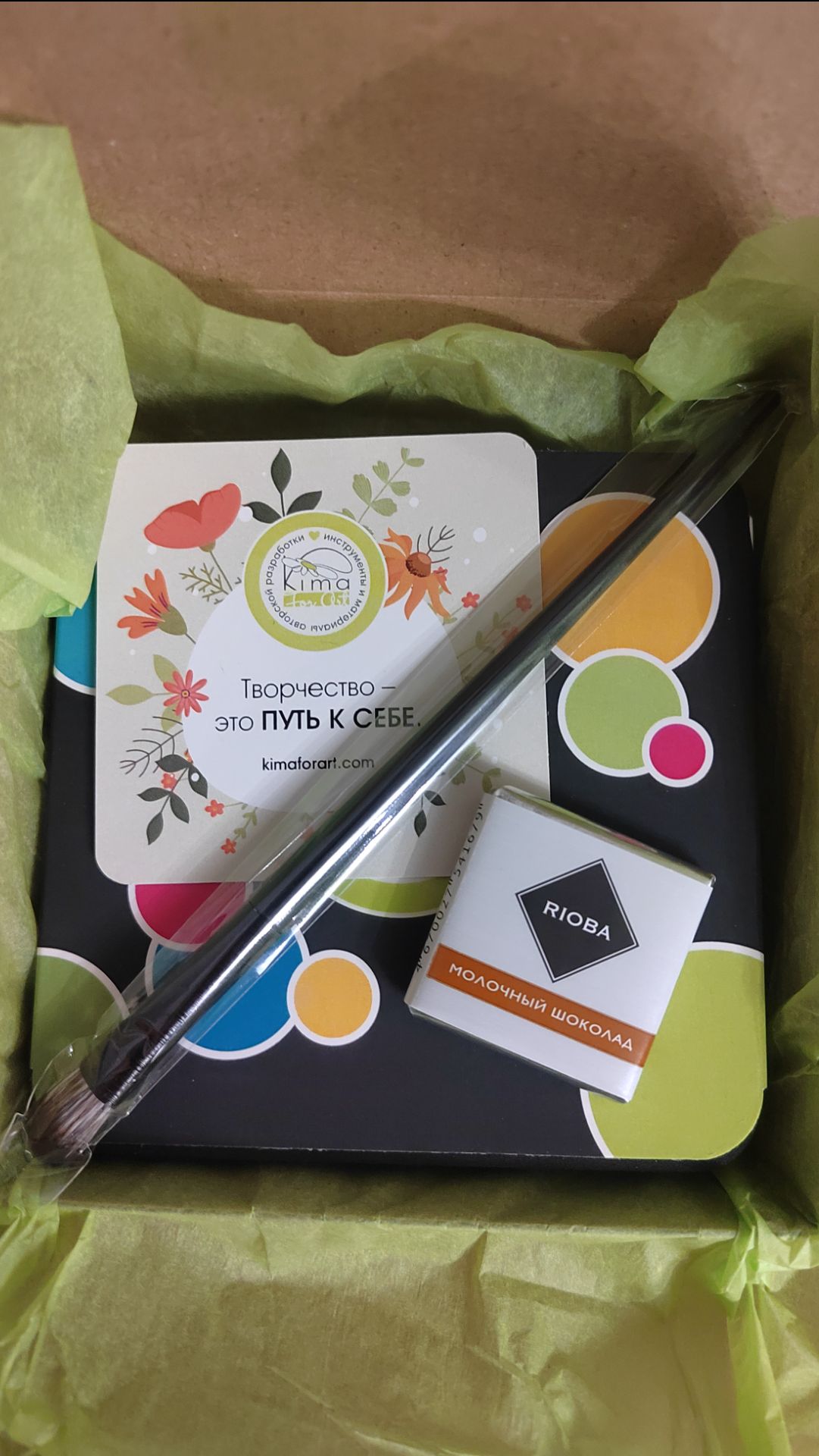 пастель Kima Pastel