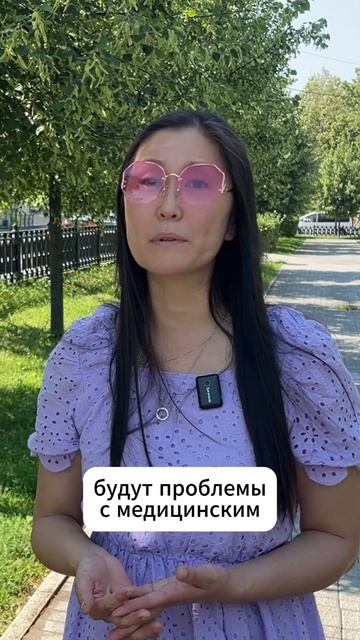 Белла Когай о МПС-сообществе