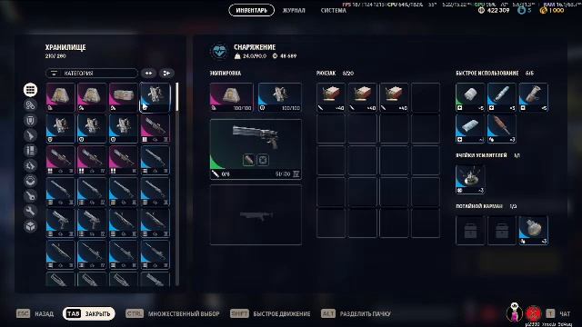 Собираемся в экспедицию ARC Raiders!