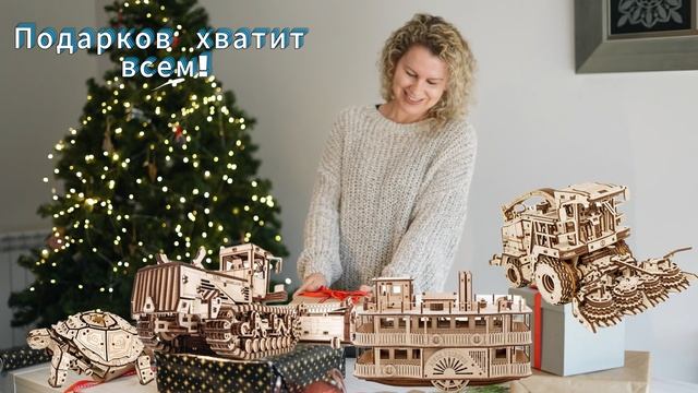 EWA Новый год