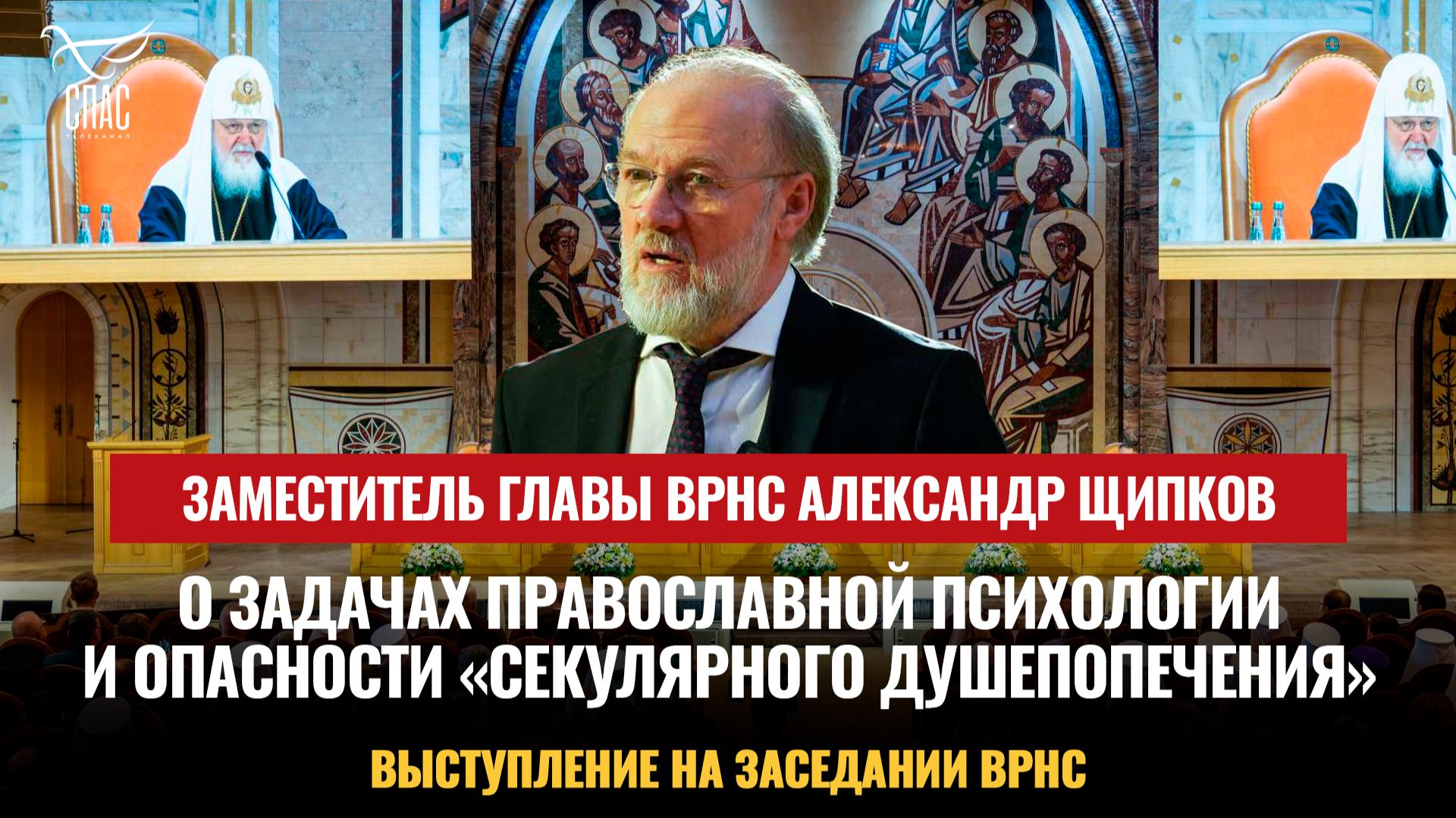 "Человек, взращенный гуманистической психологией, оказывается эгоистичным..."