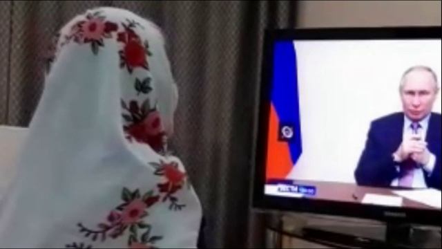 Бабушка благодарит президента России В.В.Путина