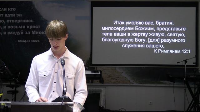 Давид Гончаров - Водительство Бога в жизни 23.11.2025