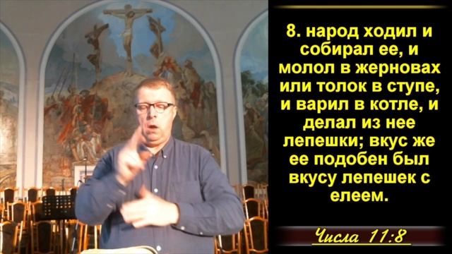 Не ожесточайтесь свое сердце.