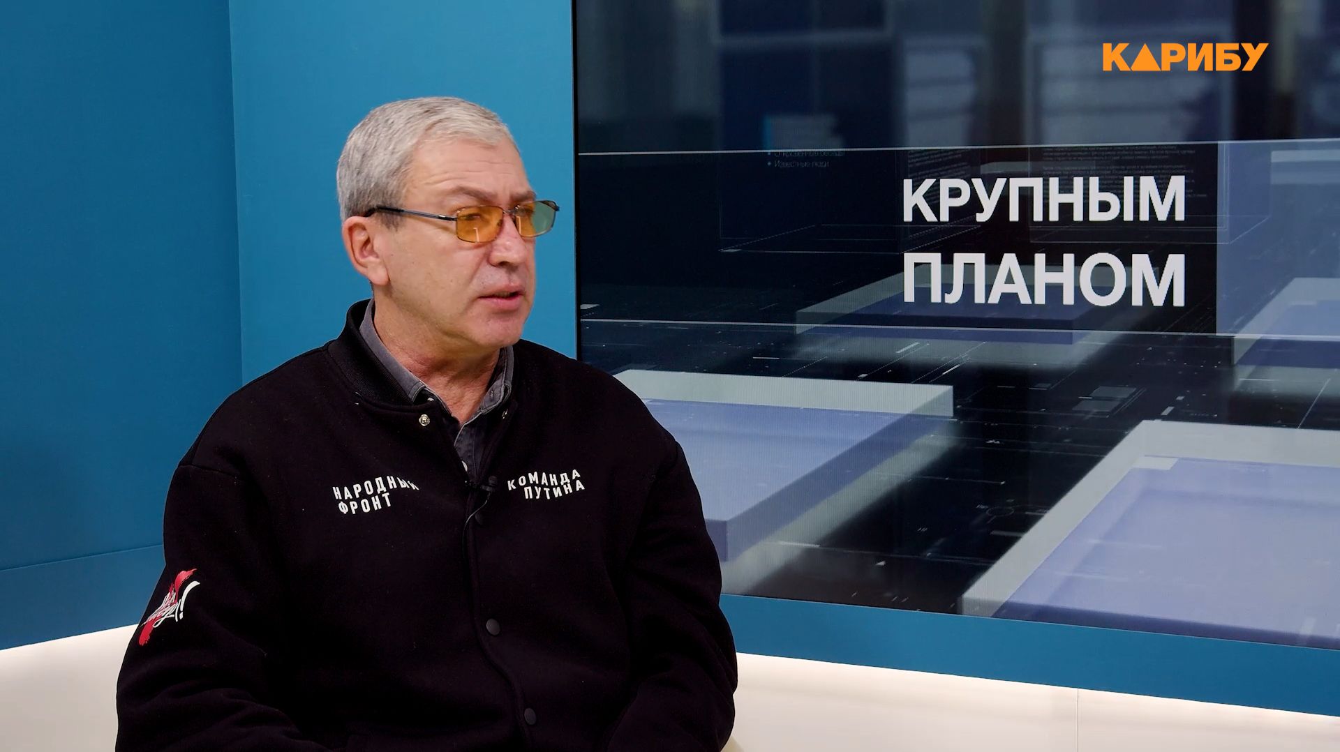 Состояние дорог, проблемы в сфере здравоохранения и ЖКХ: Народный фронт подвел итоги мониторингов