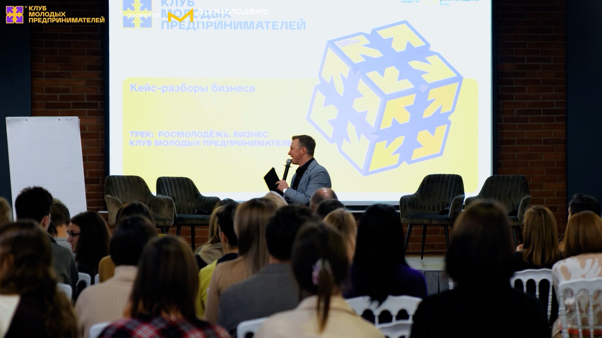 Профессиональный репортаж для Росмолодёжи | Кейс молодых предпринимателей г. Владивосток