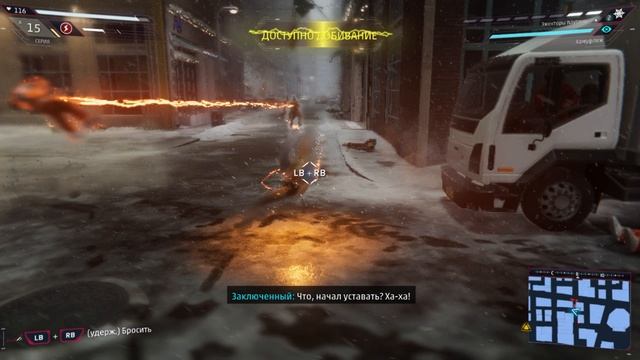 ПРОХОЖДЕНИЕ Marvel's Spider-Man Miles Morales ЧАСТЬ 20