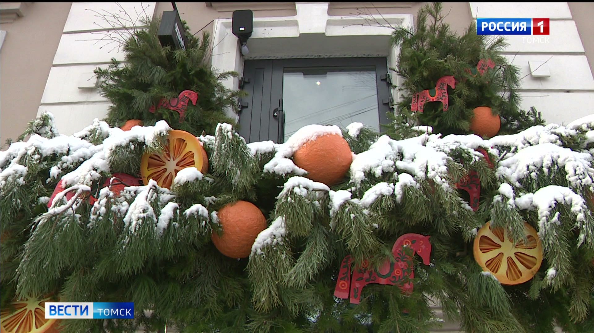 Вести-Томск, выпуск от 24.11.2025 09:30