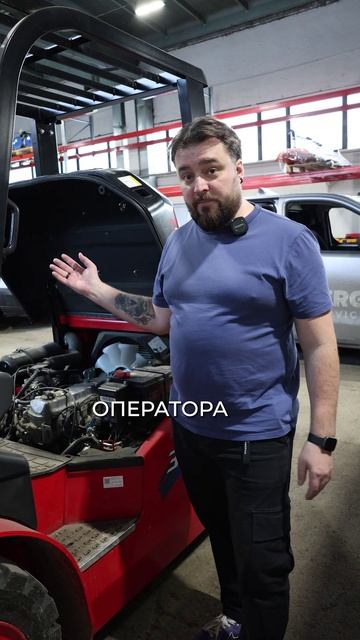 Что будет, если целую смену работать на дизельном или бензиновом погрузчике в закрытом помещении?🔧