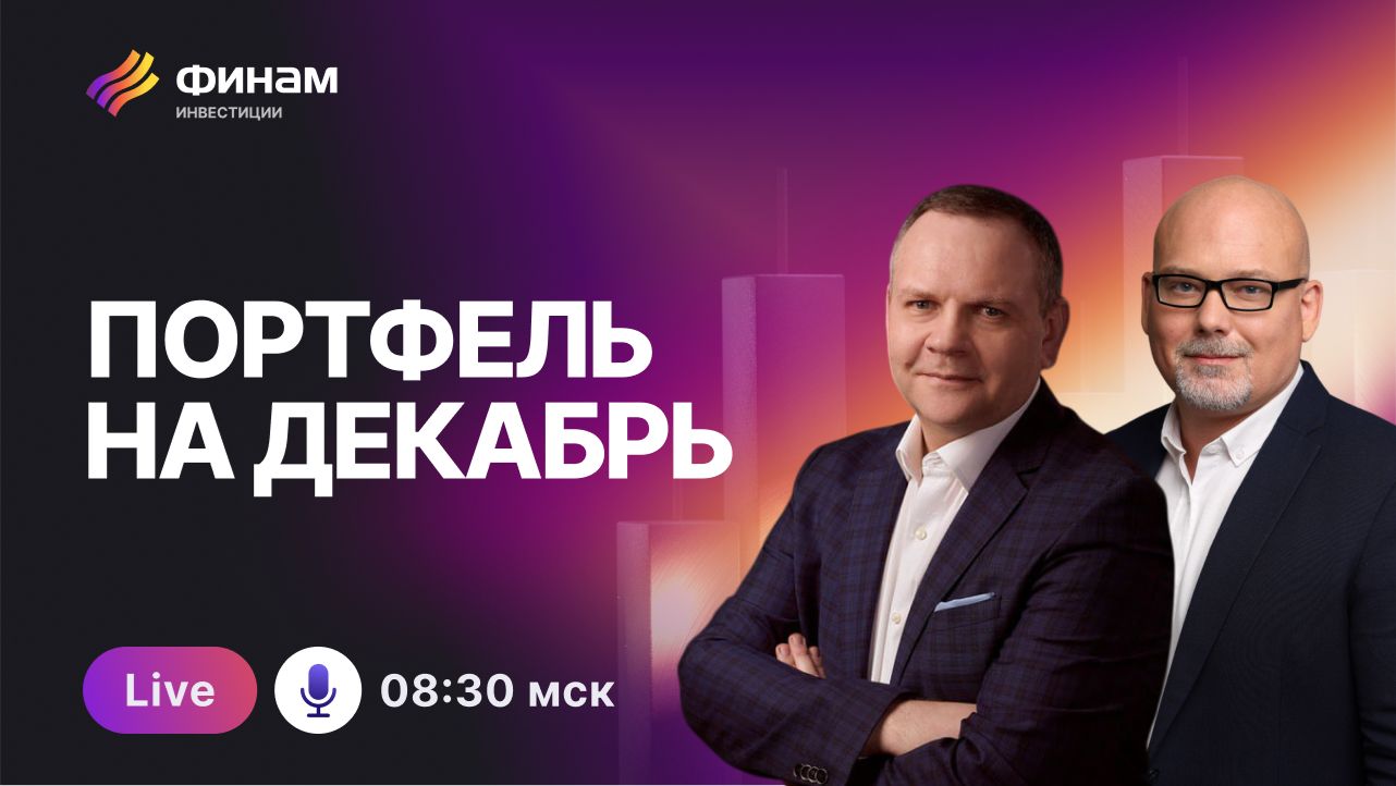 Точные сделки: кто на вершине, а кто на дне рынка?