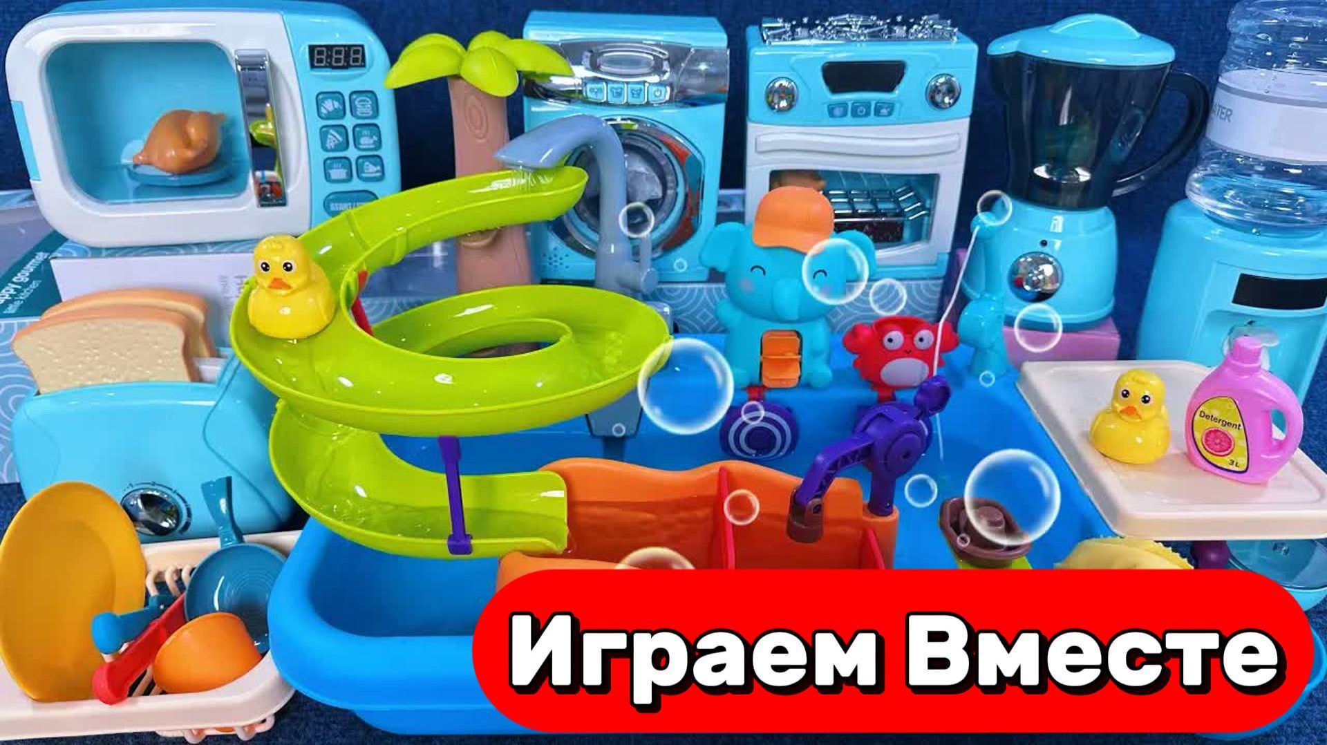 АСМР ИГРШЕЧНЫЕ ВОДНЫЕ ГОРКИ И ИГРУШКИ ДЛЯ КУКОЛЬНОГО ДОМИКА 💦 ИГРАЕМ ВМЕСТЕ В ИГРУШКИ ДЛЯ ДЕТЕЙ