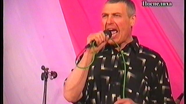 Клуб 3000   Поспелиха 2008г