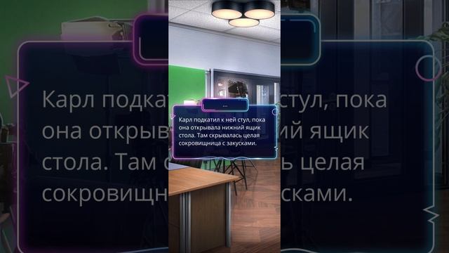 Игра в ТЭГ | 1 сезон | 9 серия