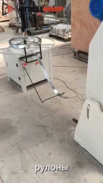 Машина для намотки труб