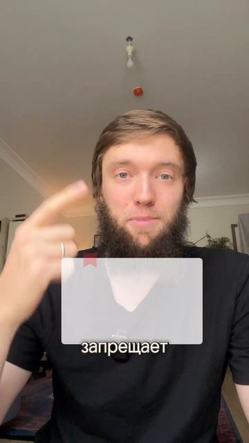 Коран от Бога #коран #ислам #мусульманин