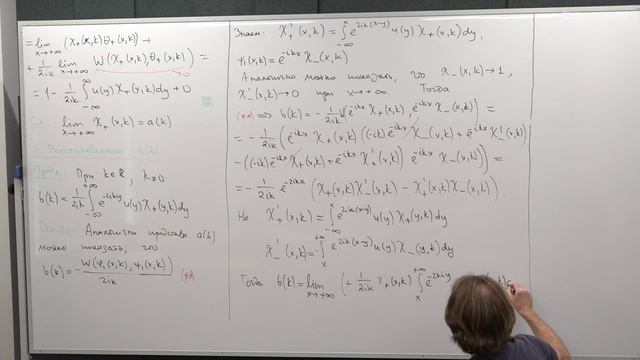 Смирнов С.В. - Введение в теорию интегрируемых систем - 21. Прямая задача для оператора Шрёдингера