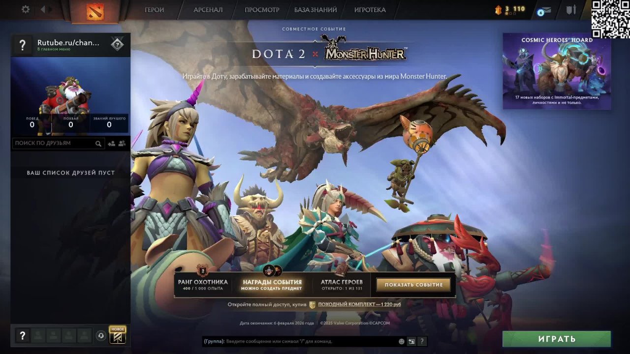 Путь от normall до VHS 4 игра