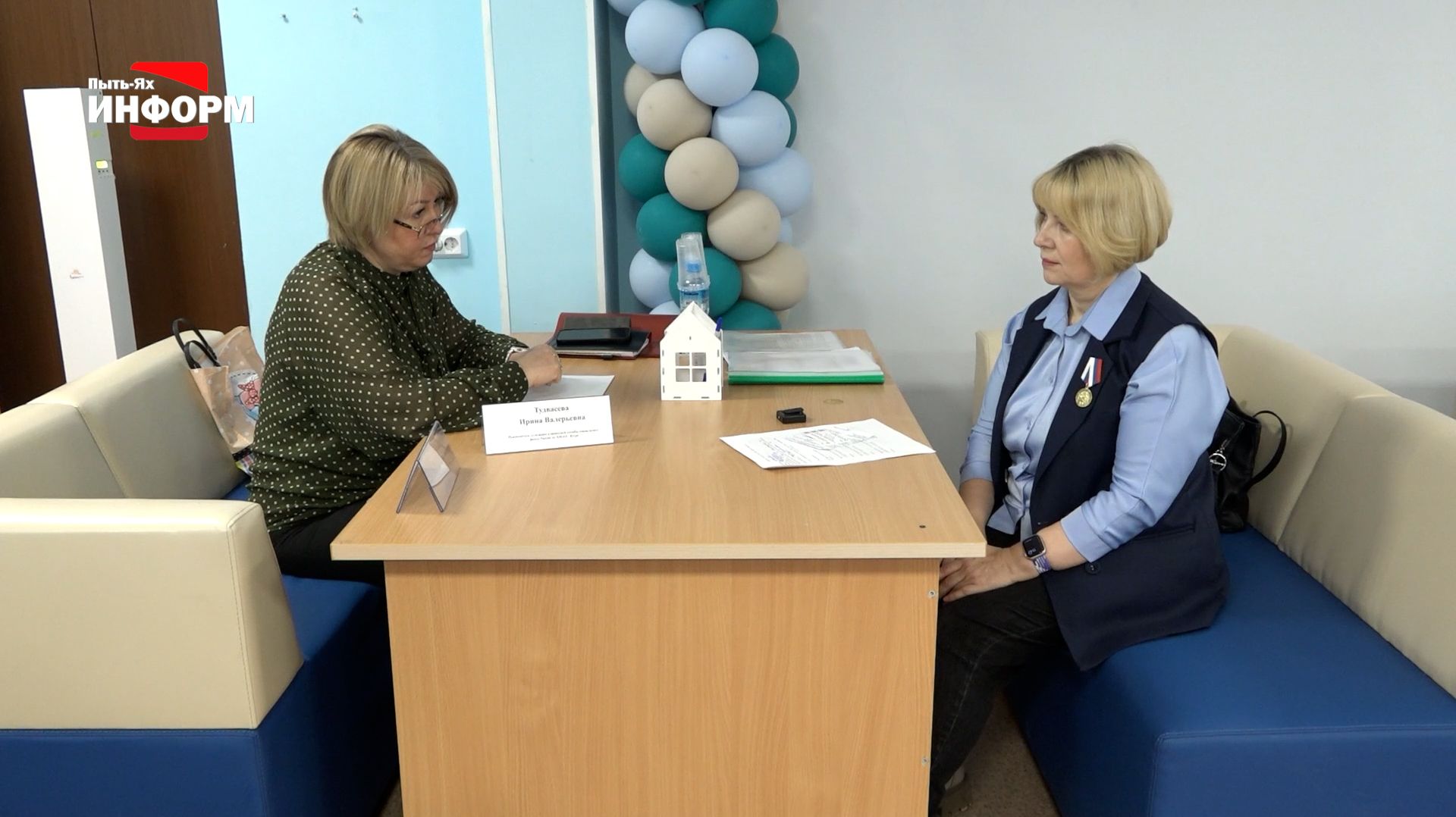 Диалог для СВОих