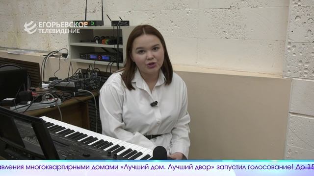 Новый выпуск программы "Егорьевск сегодня" от 21.11.25