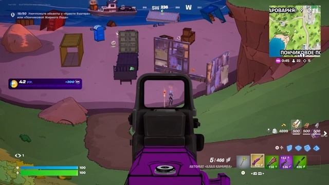 FORTNITE. ГЛАВА 6 СЕЗОН СИМСОНОВ. XBOX SERIES S. ОДИНОЧНАЯ #1.