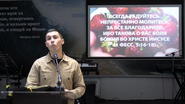 Марсель Елеубаев - Ложь в жизни человека 23.11.2025