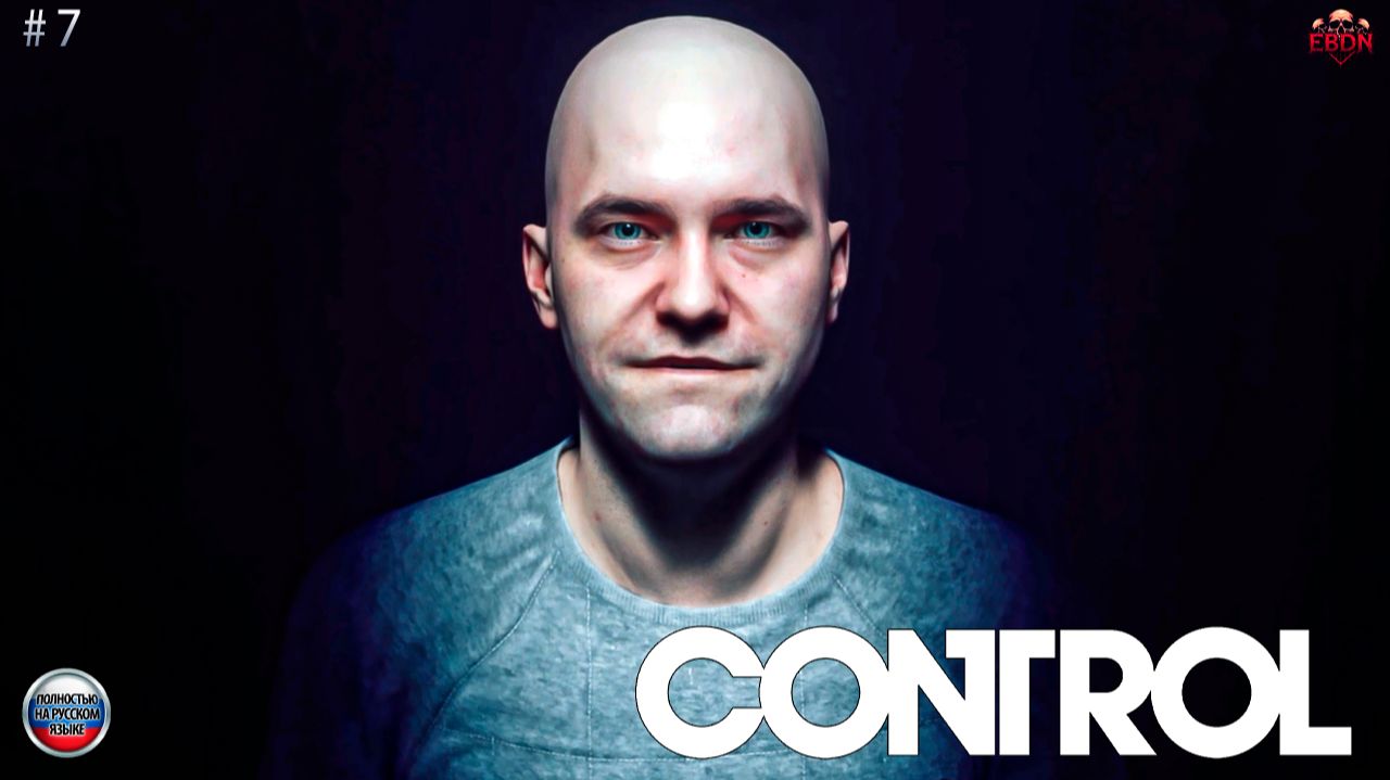 ПРОДВИГАЕМСЯ ПОТИХОНЬКУ ▶ Control Ultimate Edition #7