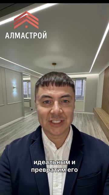 Устали от старого ремонта? Мечтаете о преображении?