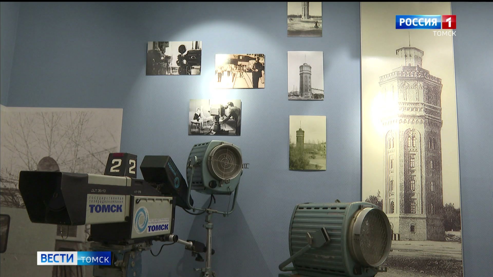 Вести-Томск, выпуск от 21.11.2025 21:10